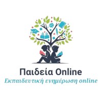 Παιδεία Online – Εκπαιδευτική Ενημέρωση Online